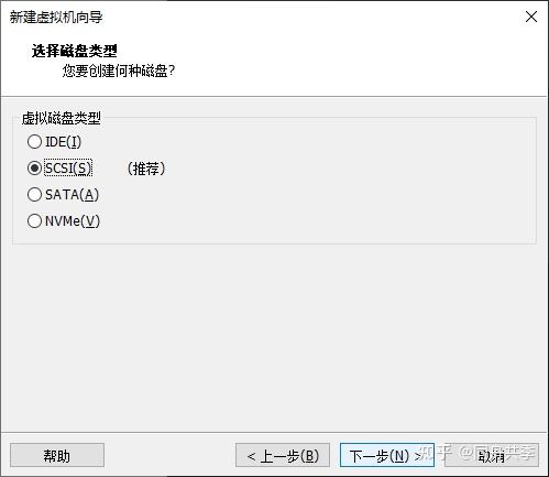 UOS.1：VMware下安装统信UOS服务器V20 - 知乎