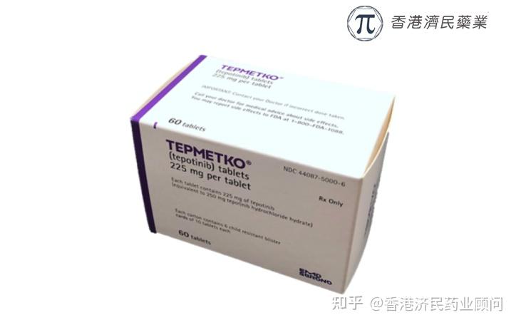 非小细胞肺癌MET抑制剂Tepmetko (tepotinib) 获得MHRA批准 - 知乎