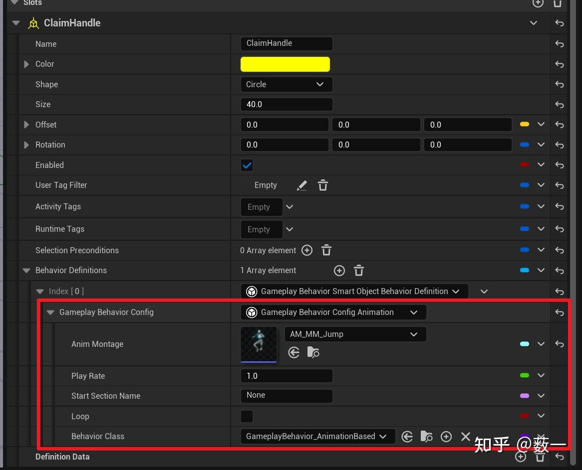 虚幻引擎 | UE5 Smart Object（智能对象）插件理解与应用 - 知乎