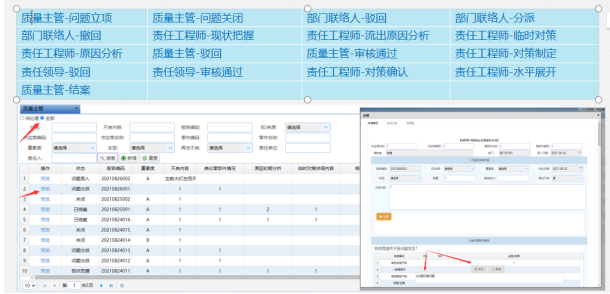 8D信息系统功能介绍（下） - 知乎