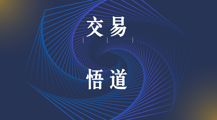 不要被市场吓跑 知乎