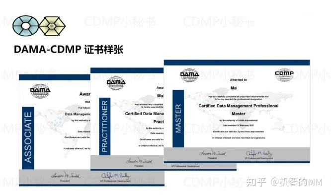 DAMA数据管理专业认证CDMP介绍 - 知乎