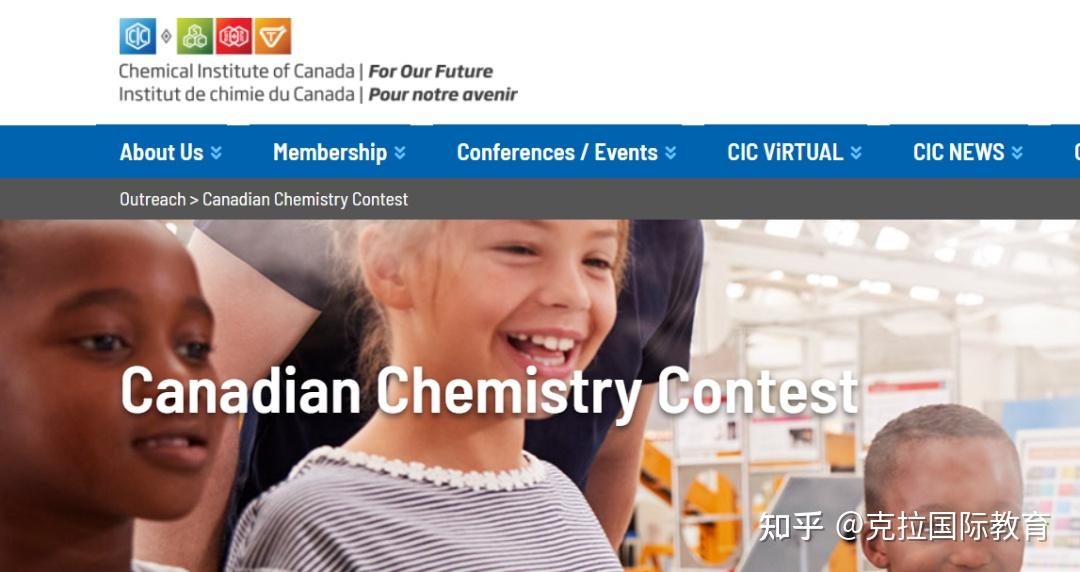 加拿大化学竞赛 CCC的赛事介绍！ - 知乎
