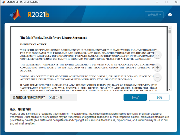 win11 安装并破解MATLAB（R2021b）亲测有效 - 知乎