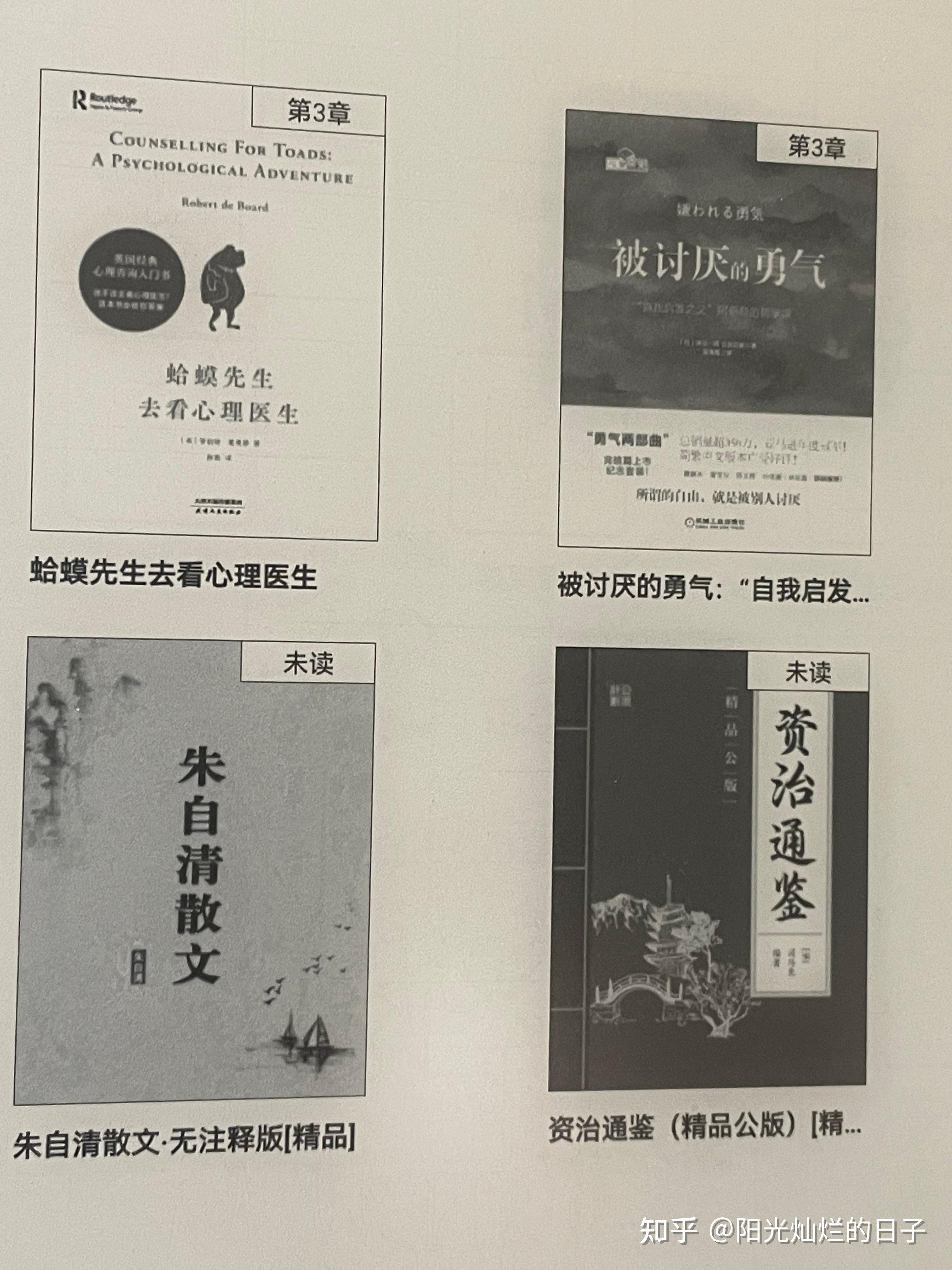 MAXHUB 墨水屏M6 Pro使用体验——人到中年的选择