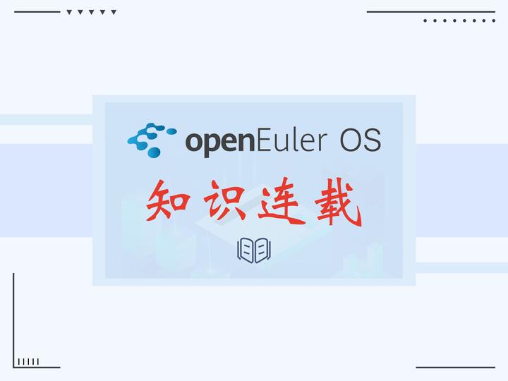 第二期 Linux内核发展史（1） 知乎 