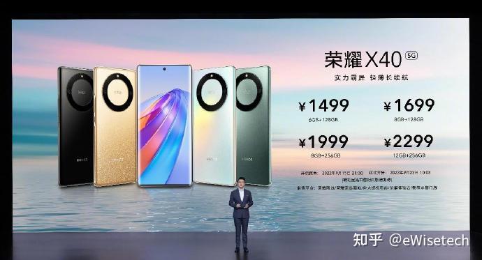 E资讯：荣耀X40发布，起售价1499 - 知乎