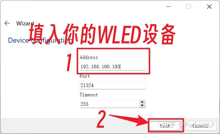 WLED控制器配置说明 - 知乎