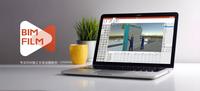 如何快速制作BIM施工动画，BIMFILM助你搞定！ - 知乎