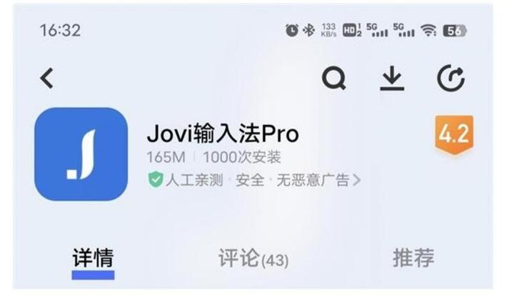 华为nova 20 Pro搭载低频版骁龙8+；vivo Jovi输入法Pro正式上线 - 知乎