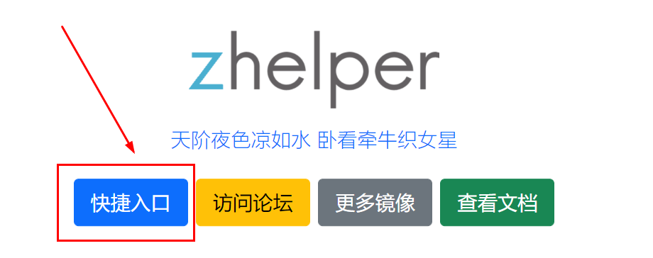 这大概是今年最后一次教你找电子书了！ - 知乎