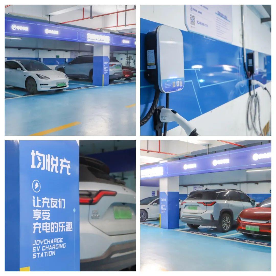 万御安防与均胜群英旗下均悦充达成战略合作 - 知乎