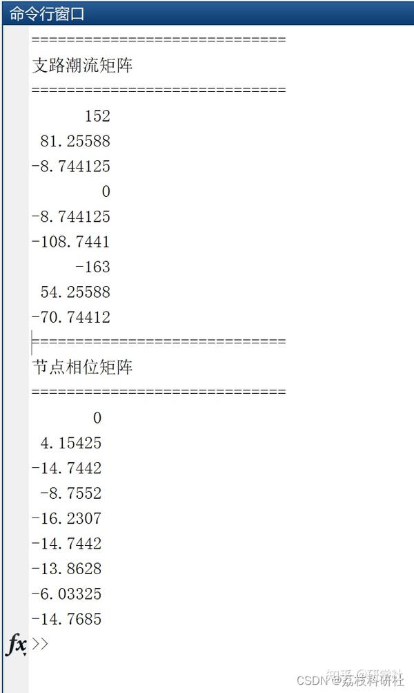 电力系统直流潮流计算研究【IEEE9节点】（Matlab代码实现） - 知乎
