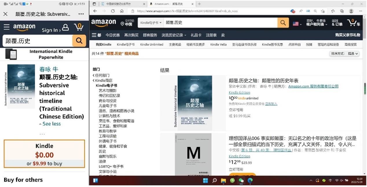 古中国原来是热带！地球曾被撞过导致地轴偏转！ - 知乎