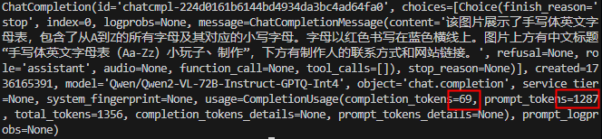 消费级显卡vLLM部署Qwen2-VL-72B多模态大模型 - 知乎