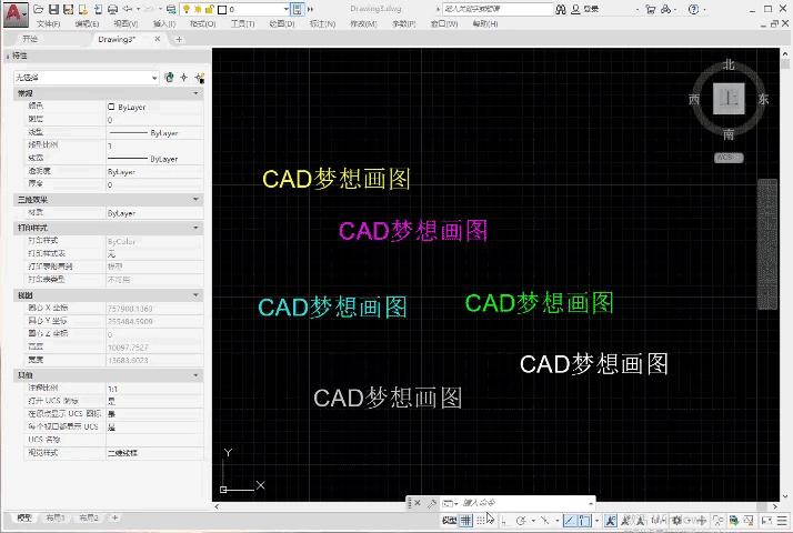 AUTOCAD——文字合并命令 - 知乎