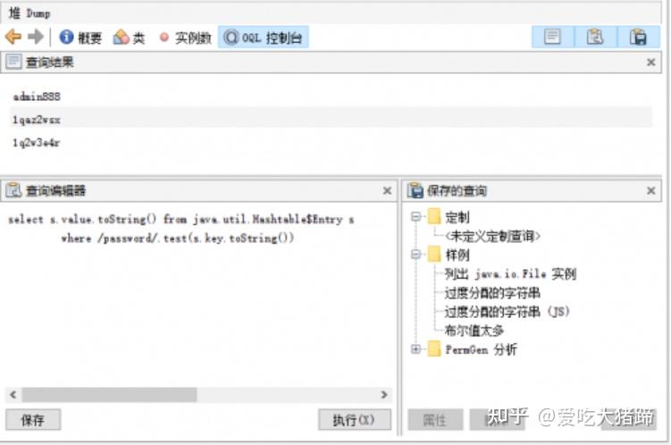 【web安全】Spring boot heapdump获取敏感信息 - 知乎