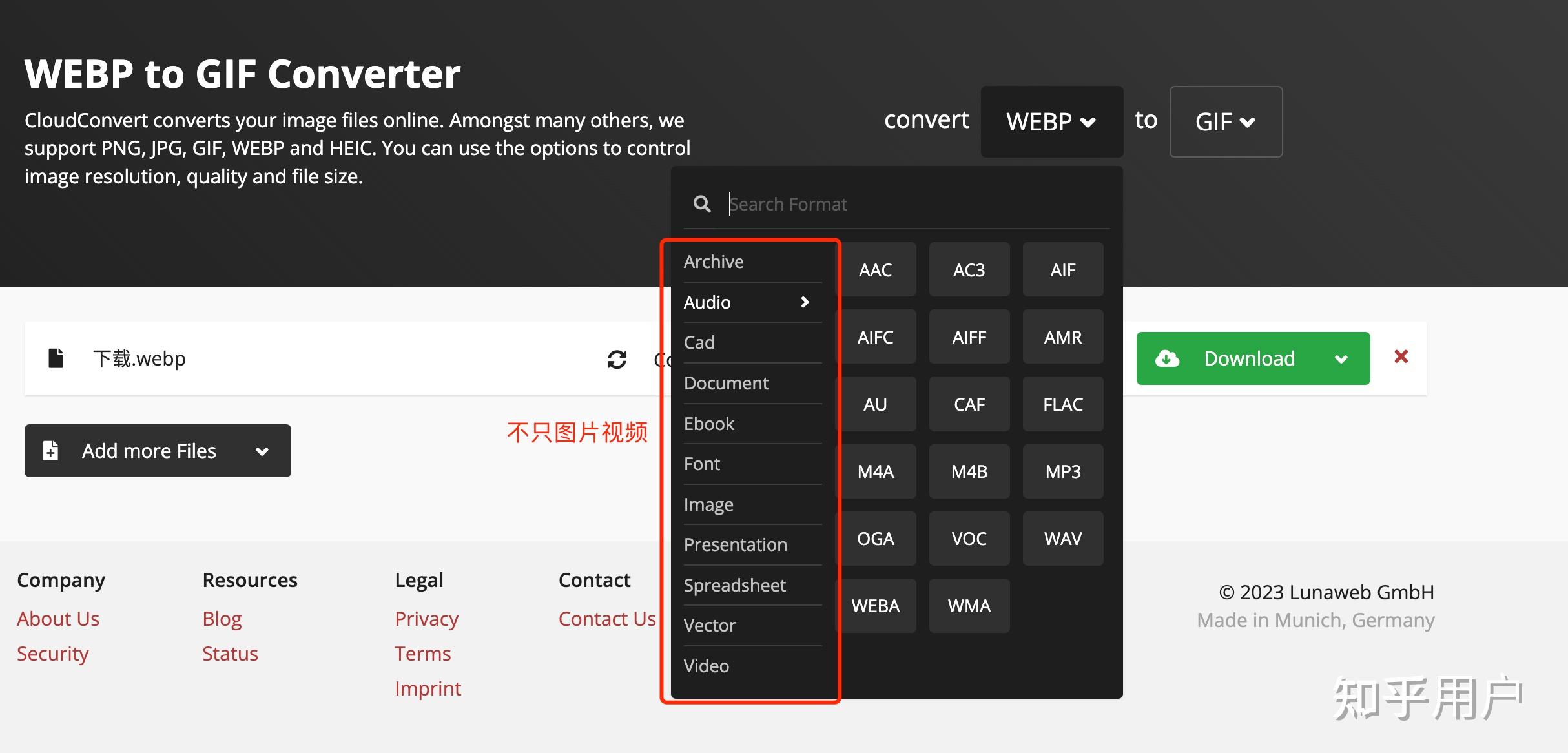 如何将WebP格式转为GIF格式的且保留动态效果？ - 知乎