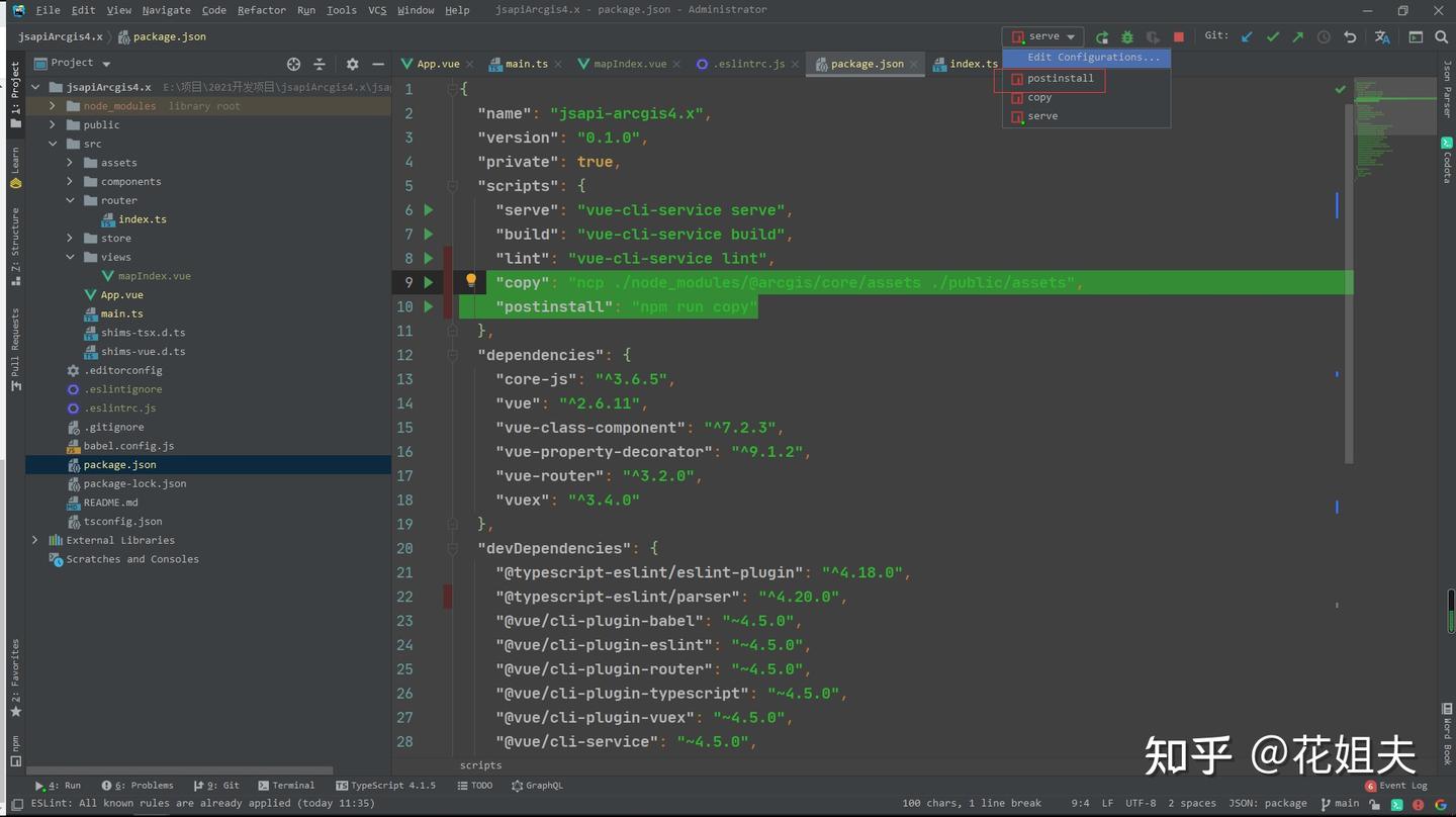arcgis api for 4.x 学习笔记-在Vue 2.X项目中部署arcgis api for javascript 4.x（二） - 知乎