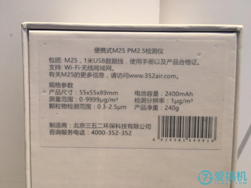 随时监测 一手掌握—352 PM2.5 检测仪 - 知乎