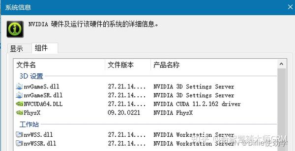 CUDA下载及安装教程（Windows10 图文并茂，简单易懂） - 知乎