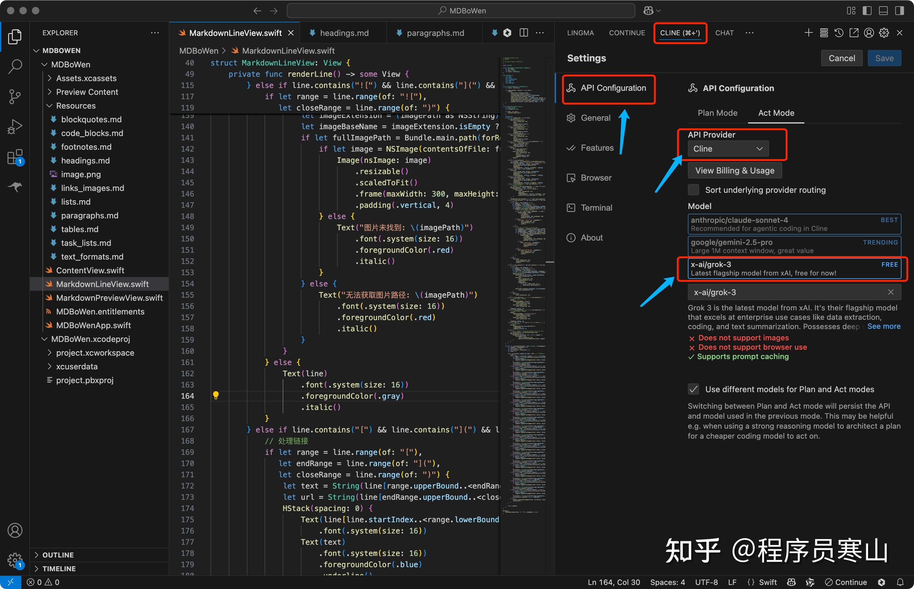 Ai工具分享(2):Vscode+Cline无限免费的使用教程 - 知乎