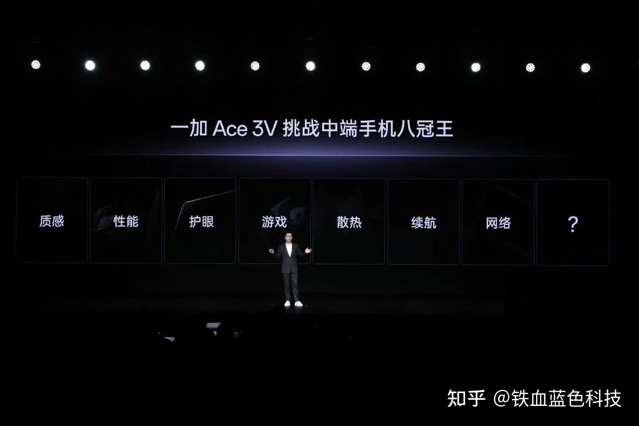 1999元起售：全新一加Ace 3V亮相：红米等竞品迎来强劲对手 - 知乎