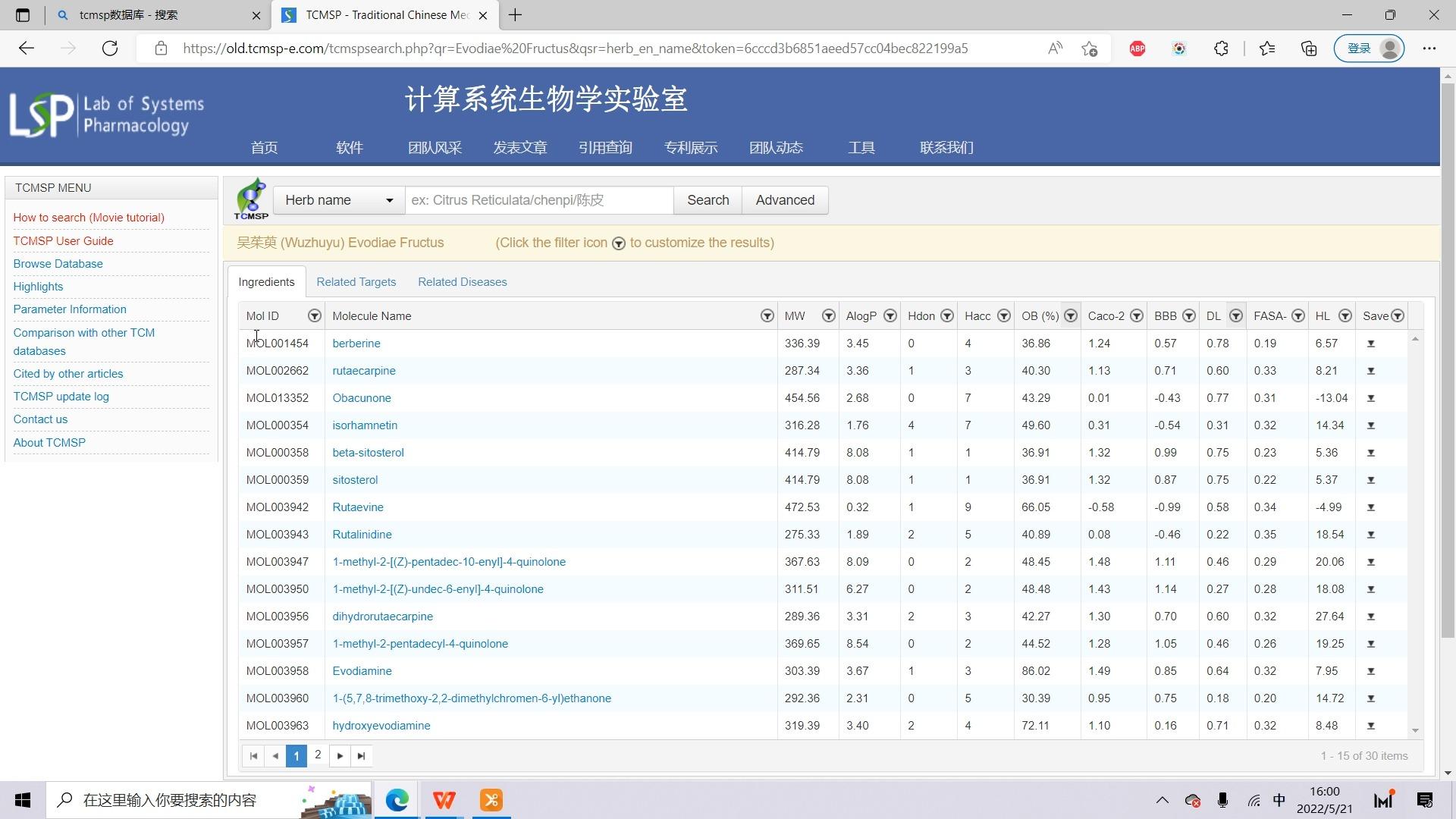 1. TCMSP数据库筛选“走过的弯路”及步骤（快速完成毕设） - 知乎