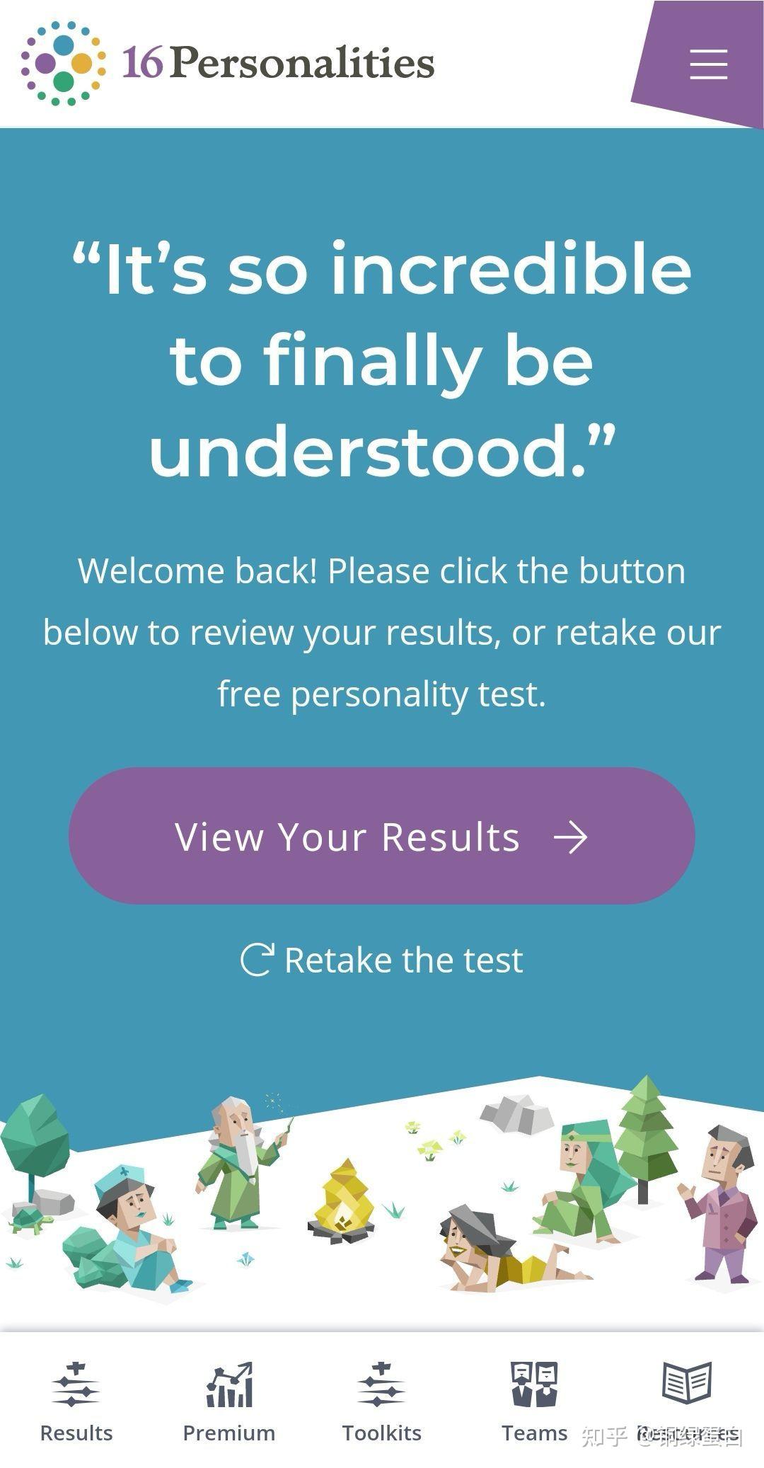 在哪里可以MBTI测试？ - 知乎