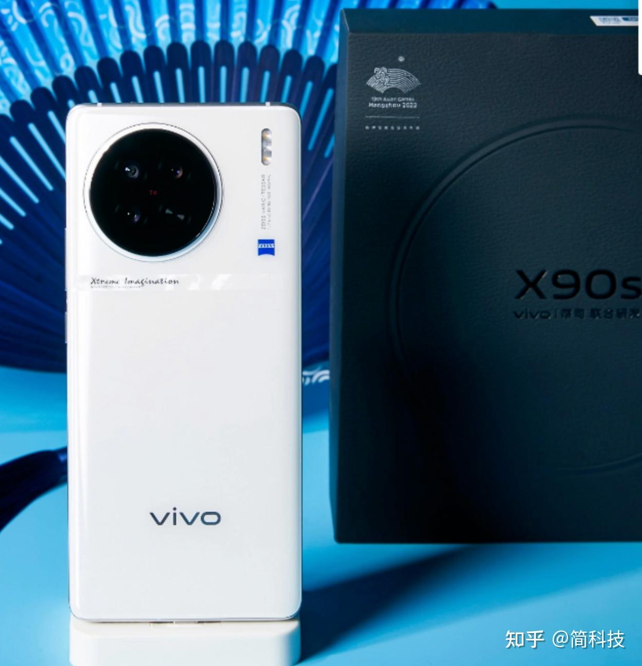vivo X90s 曝光：搭载天玑 9200+ 芯片，有望在本月发布 - 知乎