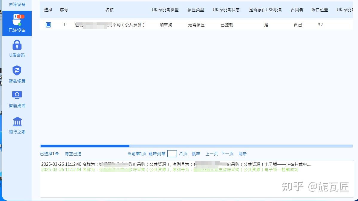 用KBOT USBServer实现加密狗的集中管理和共享 - 知乎