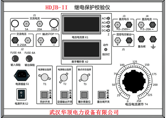 HDJB-H继电保护校验仪结构与功能说明 - 知乎