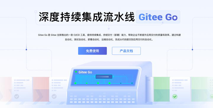 Gitee Go 持续集成部署Node项目（详解图示版）- 提前下班神器 - 知乎