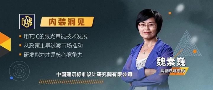 魏素巍：独家解读住建部行业标准-《装配式内装修技术标准》JGJ/T 491-2021（下） - 知乎