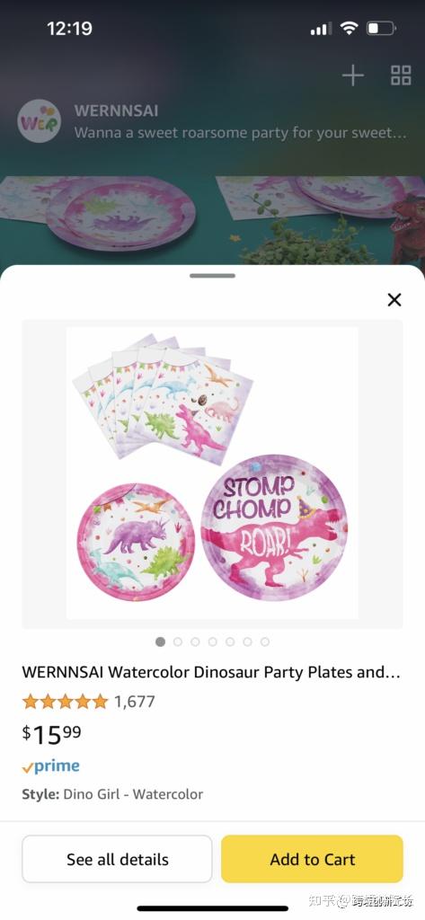 一文教你弄懂amazon inspire！ - 知乎