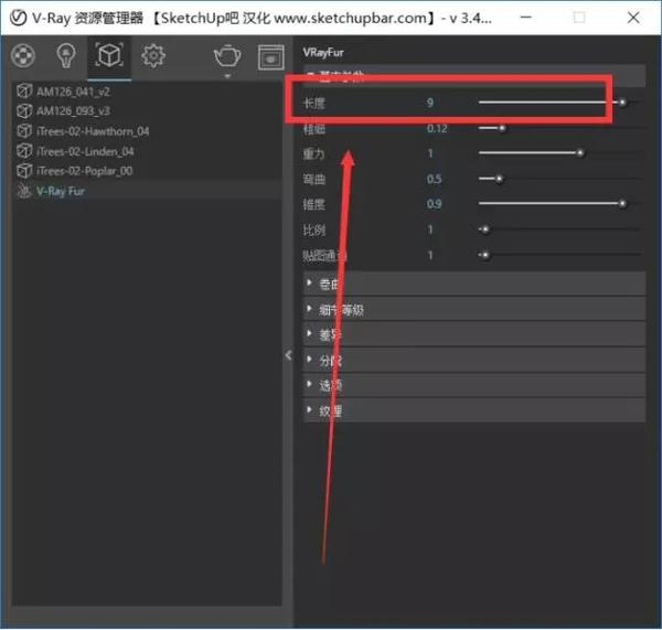 Vray for SU渲染教程只需哪5步操作？ - 知乎
