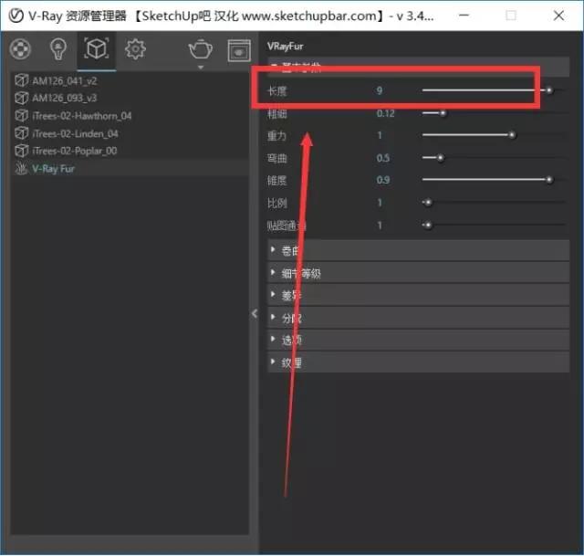 Vray for SU渲染教程只需哪5步操作？ - 知乎