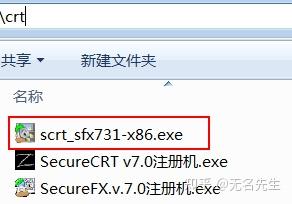 SecureCRT使用，CTR连接Linux - 知乎