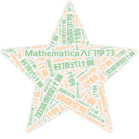 周日静学（43）：Mathematica入门学习之常用的矩阵命令 - 知乎