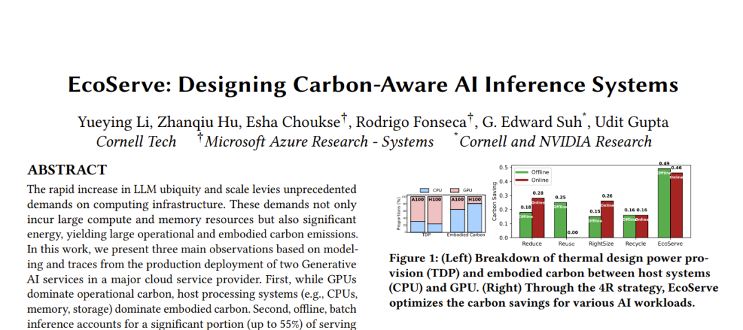 聊聊大模型推理系统之 EcoServe：在预填充和解码之间实现时间维度上的主动调度 - 知乎
