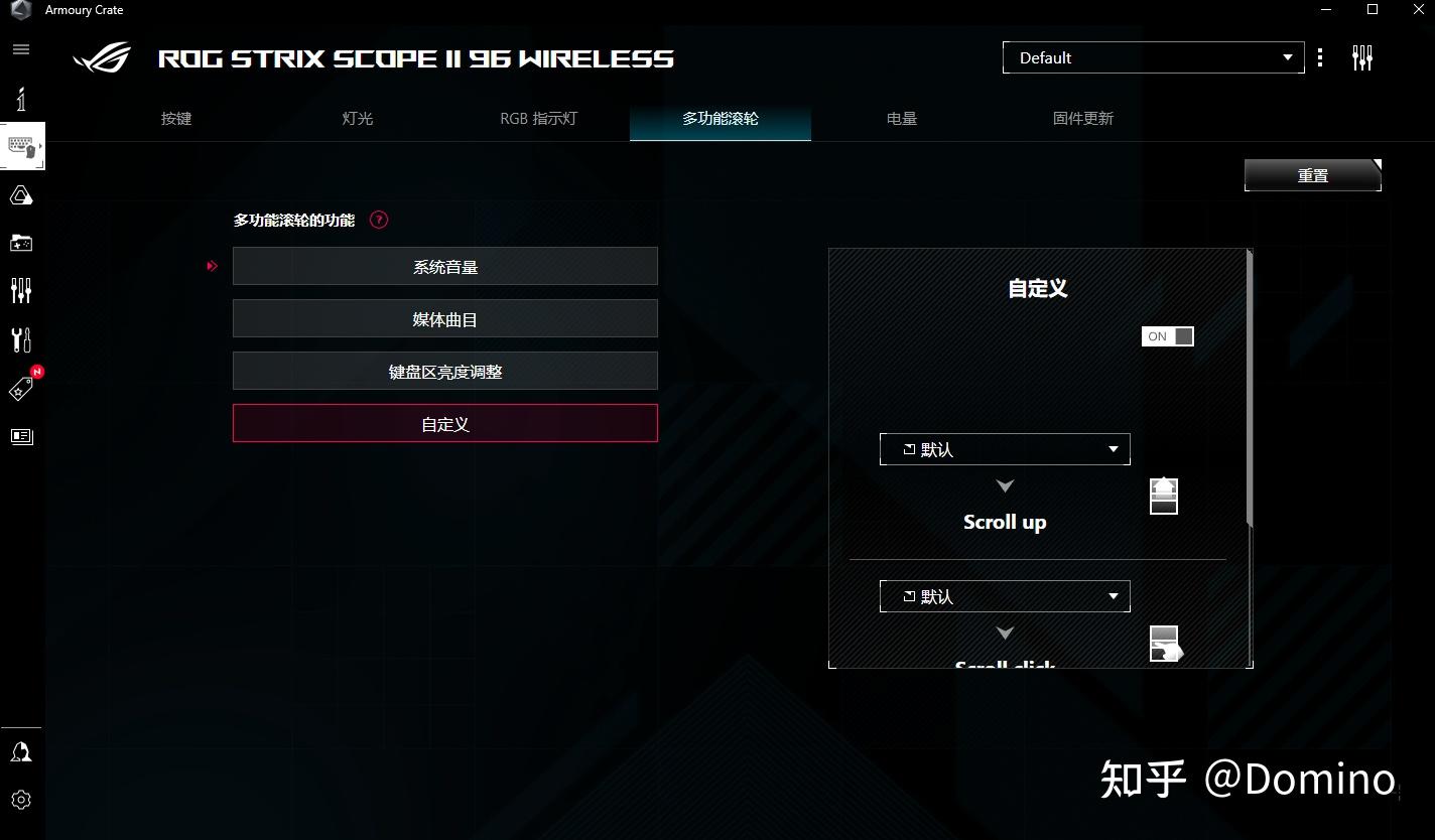可能是今年ROG最适合常规用户的旗舰键盘——ROG 游侠2开箱使用分享 - 知乎
