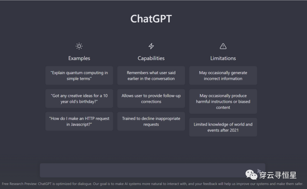 ChatGPT为什么这么强？｜洞见 - 知乎