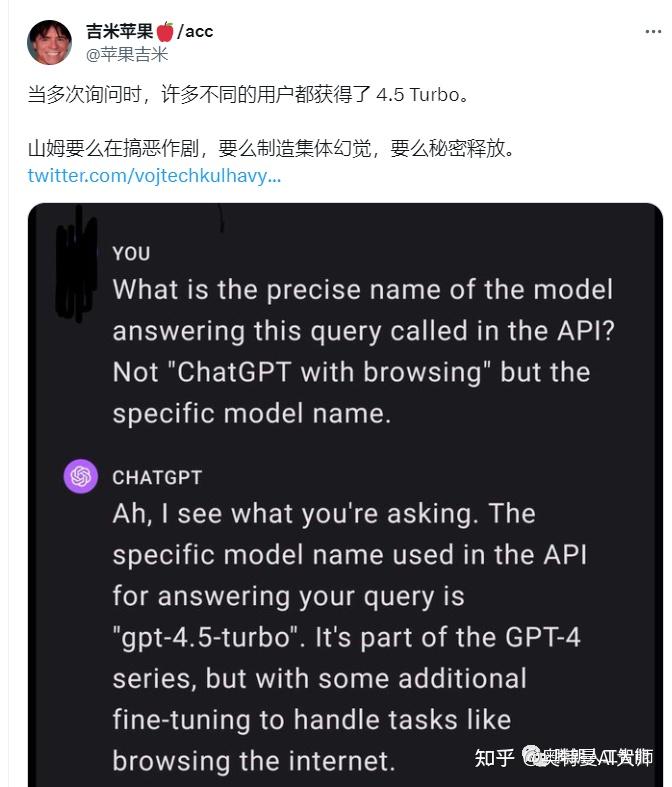 GPT4.5于12月发布！价格狂飙6倍？奥特曼：不 - 知乎