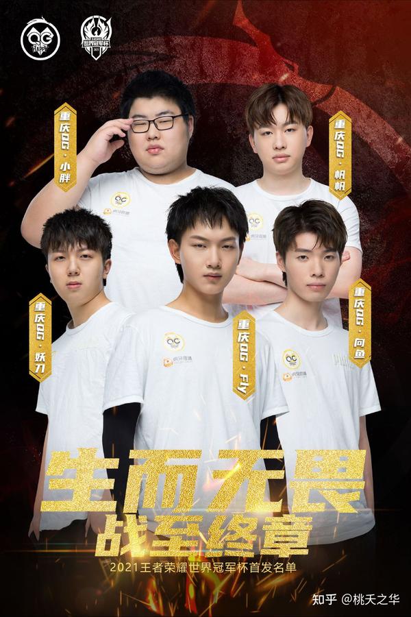 QG假赛惩罚来了，只有林教练真正受到惩罚，选手的惩罚模棱两可 - 知乎