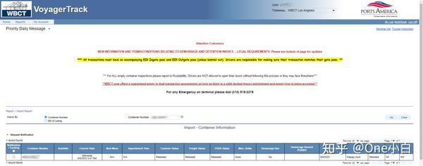 美国洛杉矶长滩港各集装箱码头货物追踪网址及查询流程介绍 - 知乎