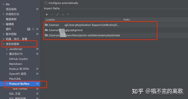 proto-validator使用介绍 - 知乎