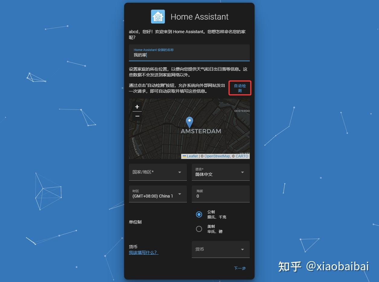 通过Docker，在群晖NAS中搭建Home Assistant，将米家等设备添加到HomeKit - 知乎