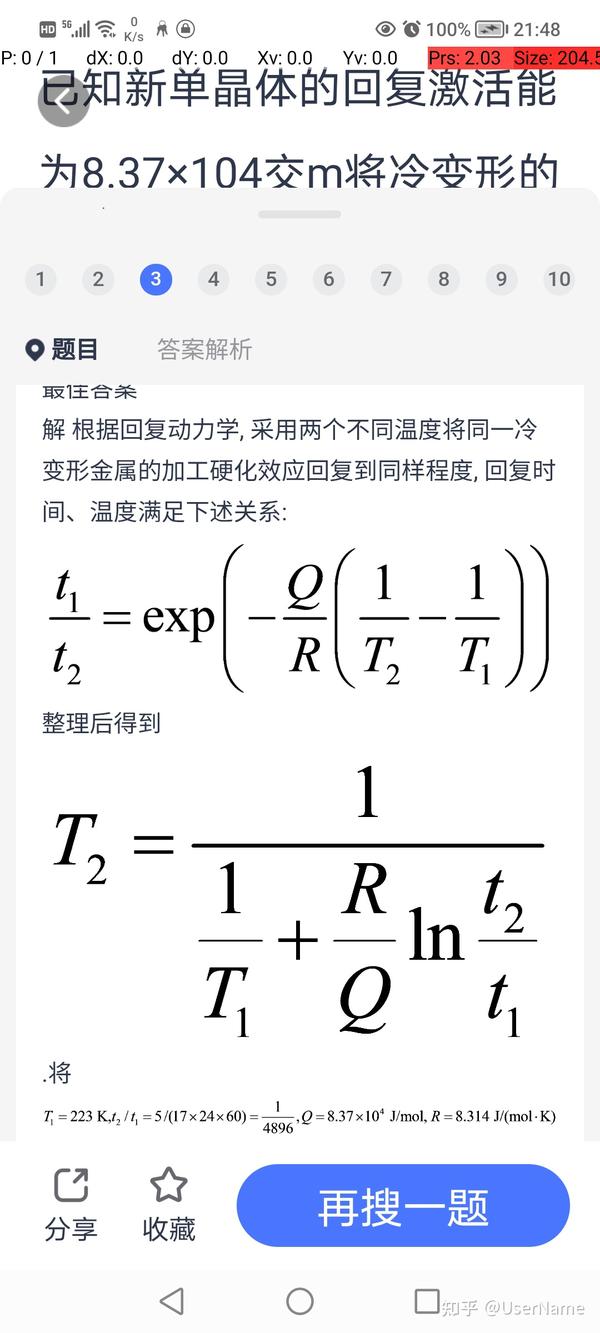 inorganic non metallic material g14irl frie15nd - 知乎