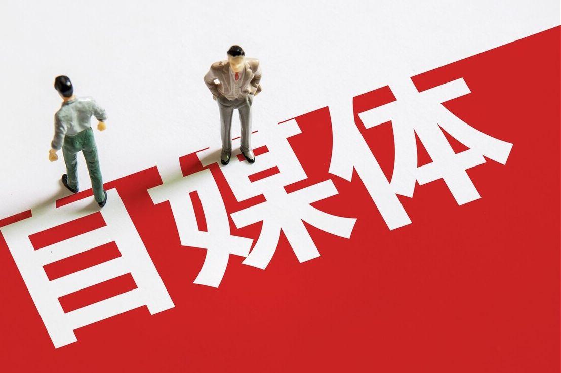 自媒体如何写出爆款文案？ 知乎
