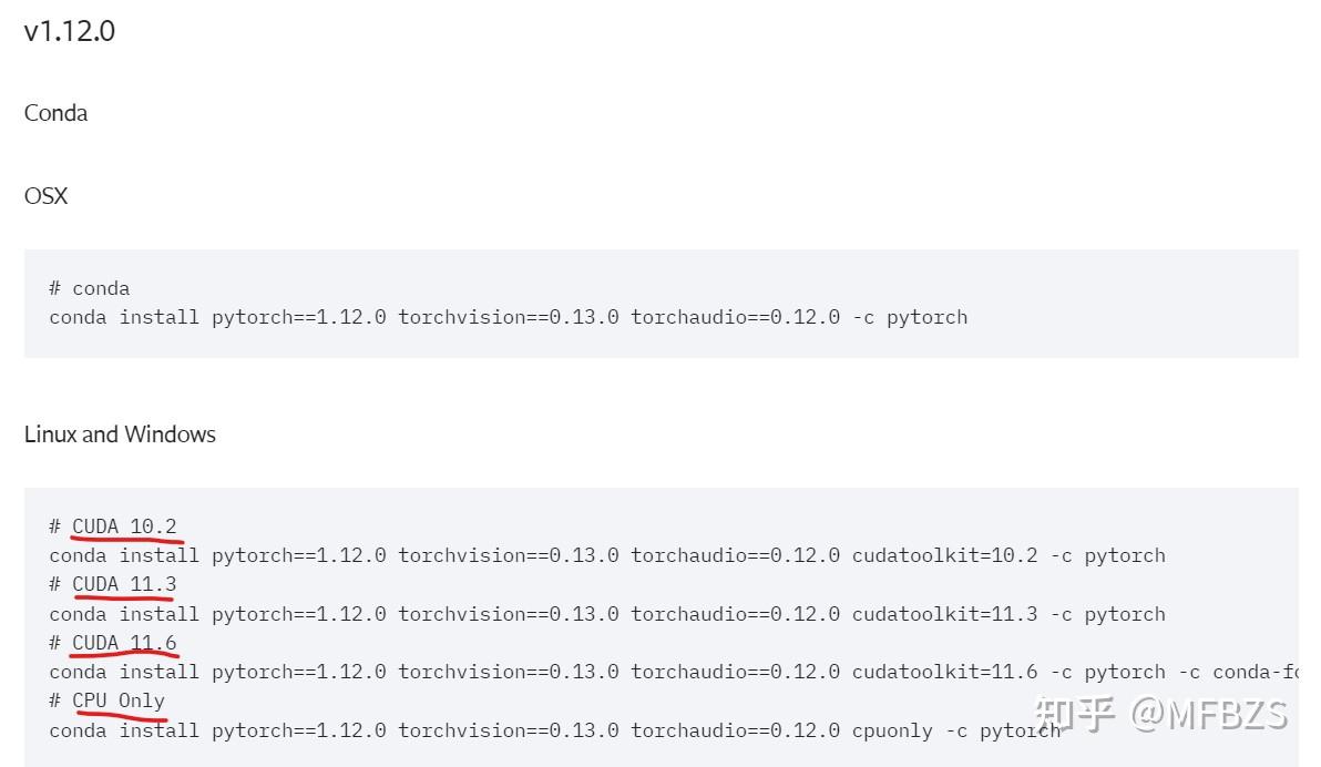 win10 anaconda 安装pytorch GPU版本问题。显卡mx350? - 知乎